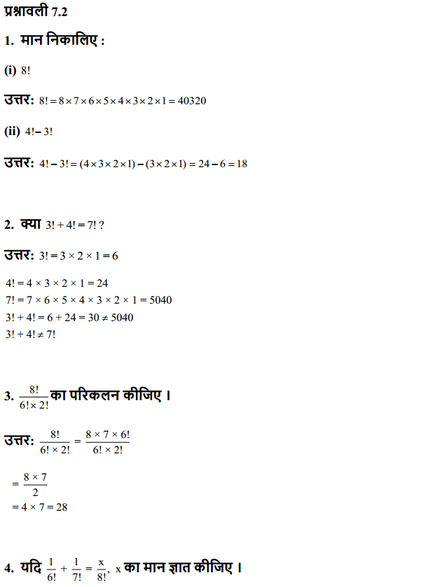 HBSE 11th Class Maths Solutions Chapter 7 Ex 7 2 