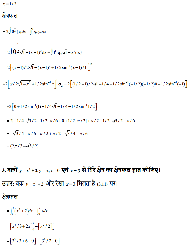 HBSE 12th Class Maths Solutions Chapter 8 समाकलनों के अनुप्रयोग Ex 8.2 ...