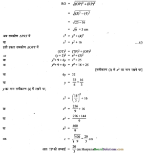 HBSE 10th Class Maths Important Questions Chapter 10 वृत्त – Haryana ...